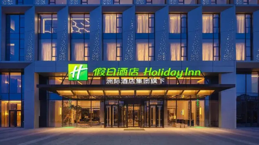 Holiday Inn Datong - Datong