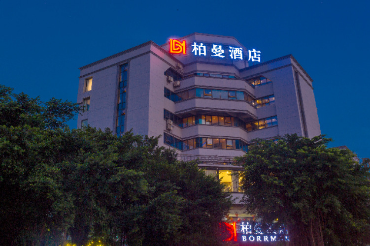 Borrman Hotel Fangchenggang Cross-sea Bridge - 팡청강 시