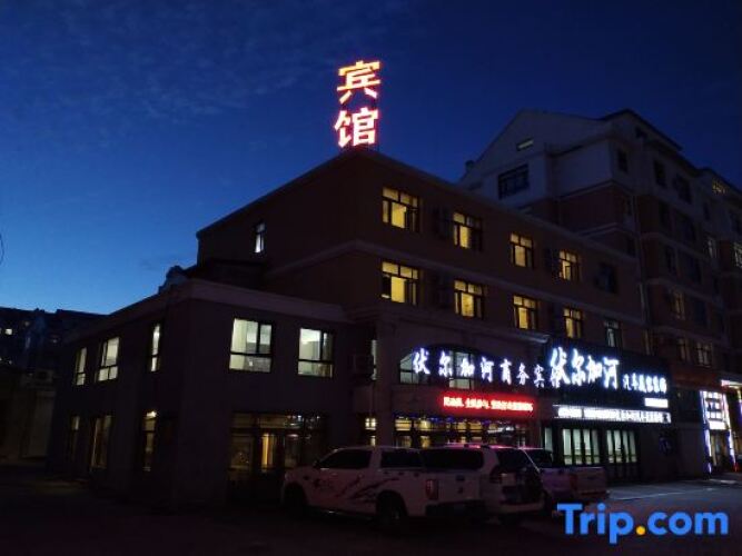 Volga River Business Hotel - Heihe