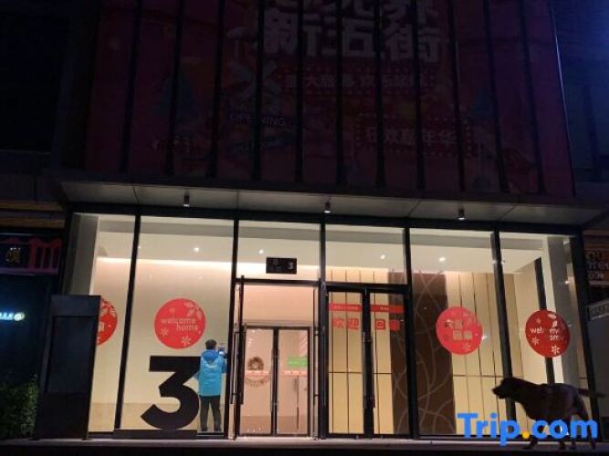 Jinling Apartment - 