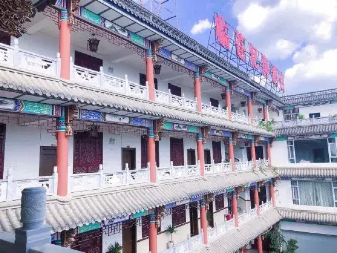 Lincang Yihai Hotel - Dali