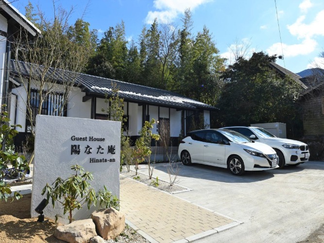 Hinata-an - 湯布院町川上