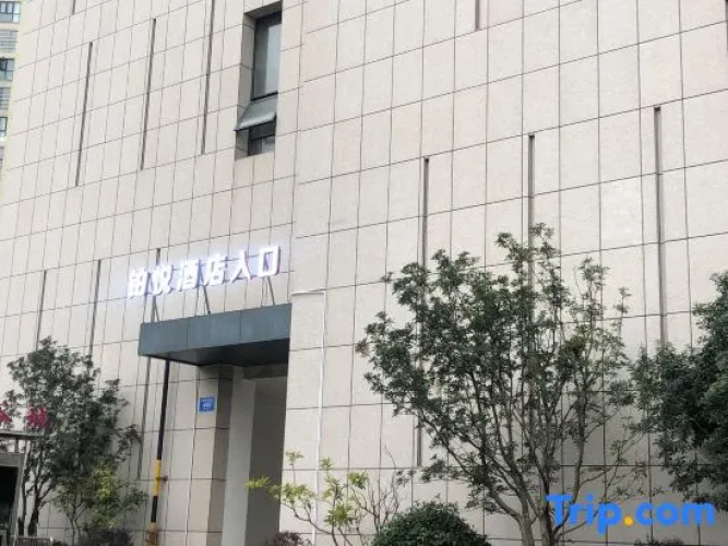 Boyue Light Luxury Hotel (Zhuzhou Tianyuan District Government) - Zhuzhou
