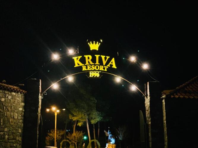 Kriva - Elbasan