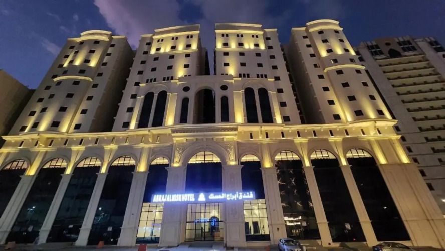 Abraj Almisk Hotel - La Mecque