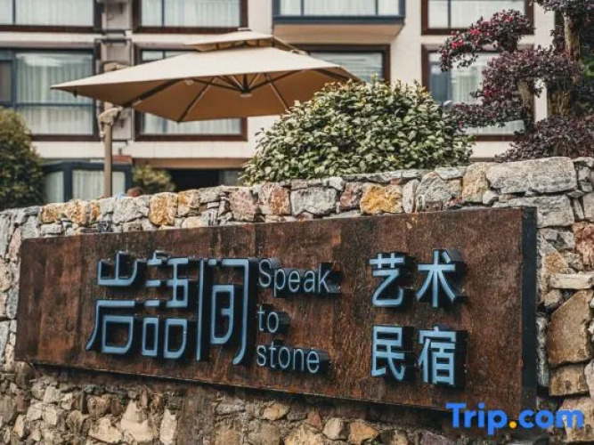 Yanyujian Hostel - Zhangjiajie