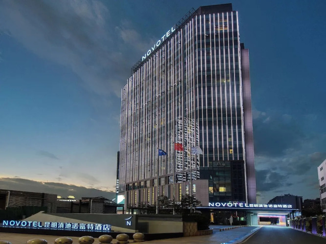 Novotel Kunming City Center - Kunming