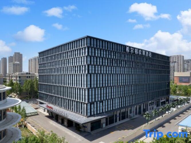 Hampton By Hilton Zibo Haidai Tower - Zibo