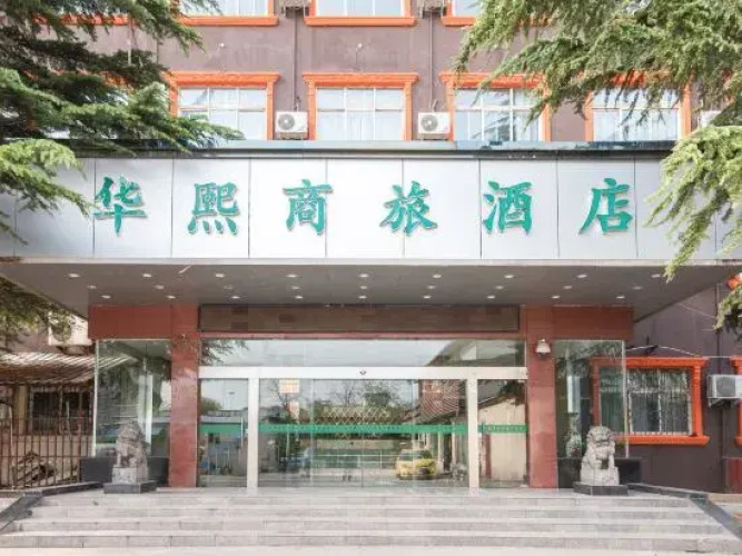 Huaxi Business Hotel - Jiaozuo