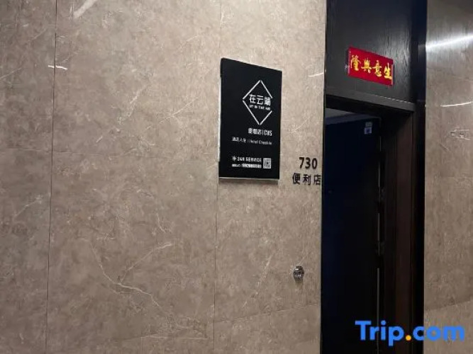 Zaiyunduan Apartment (Shenzhen North Railway Station) - Shenzhen