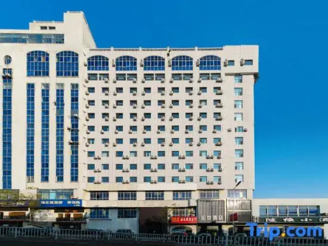 Huishi Hotel (Weihai Municipal Government Branch) - Weihai