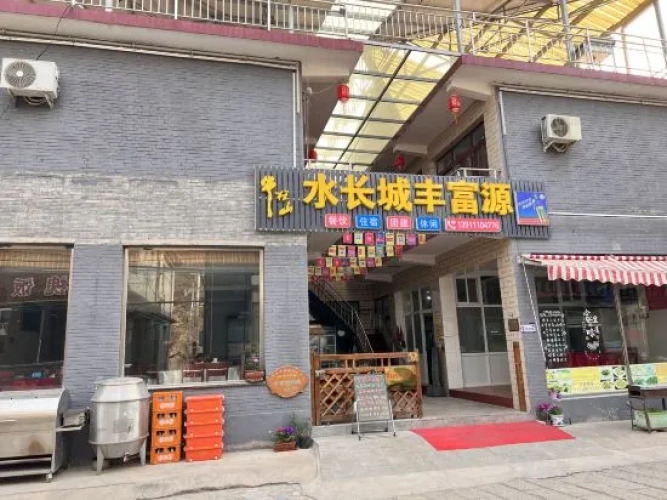 Beijing Huanghuacheng Water Great Wall Rich Source - Pékin