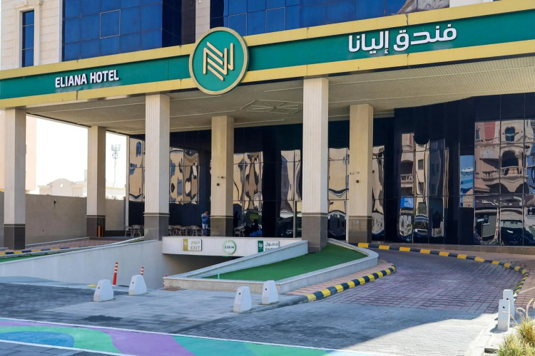 Eliana Hotel - Dammam