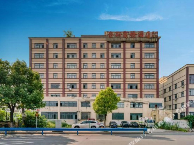 Naisi Business Hostel - Hangzhou