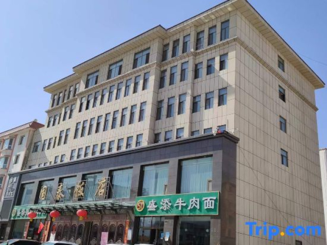 Balikun Guotai Hotel - Hami