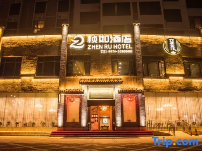 Fangcheng Port Zhenru Hotel - Fangchenggang