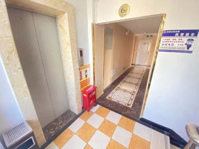 Good Time Hotel - 安康市