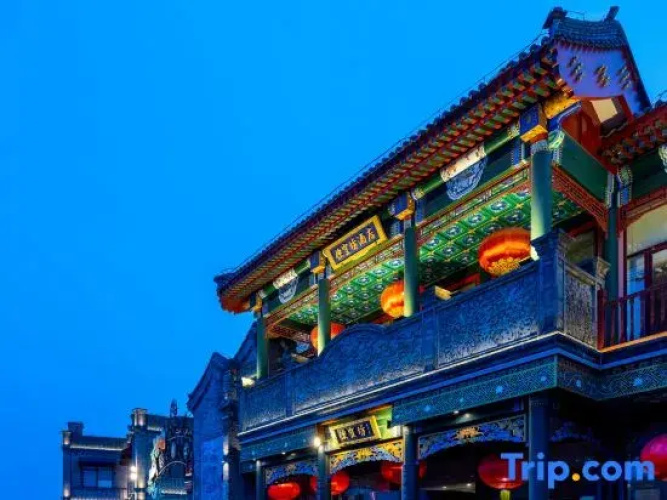 The Yard Hotel Beijing,bianyifang - Beijing