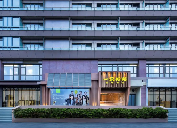 Lemon Hotel-hangzhou Fengqi Road - Hangzhou