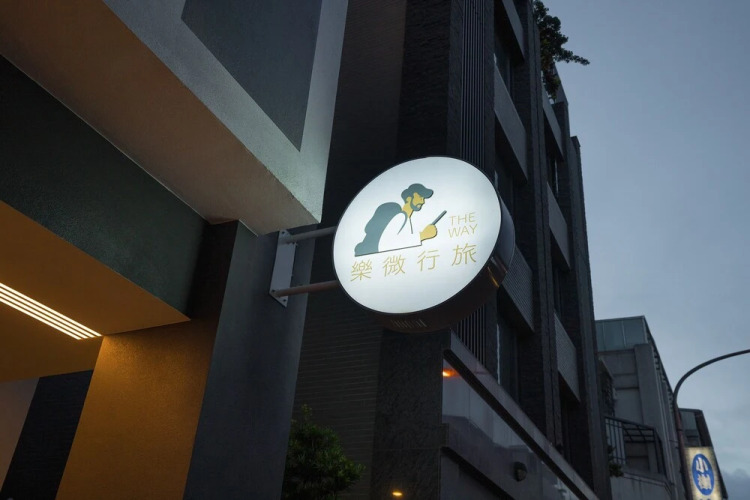 The Way Inn - 台中 東區