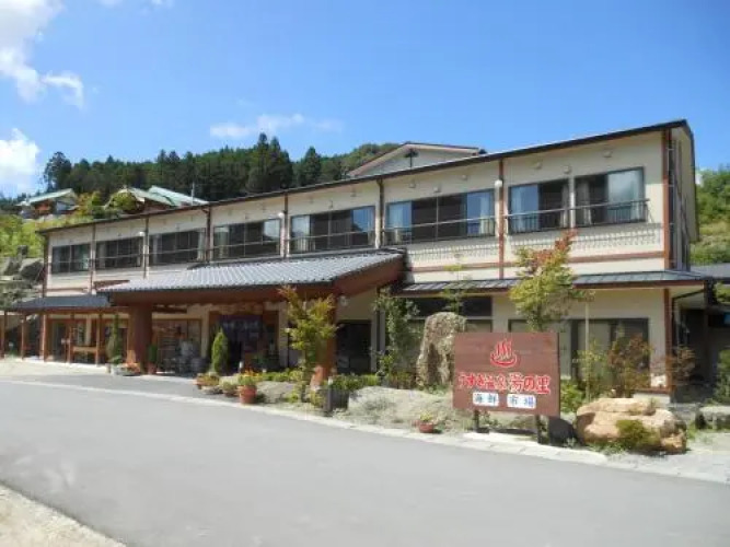 Usuki Yunosato - Oita, Japan