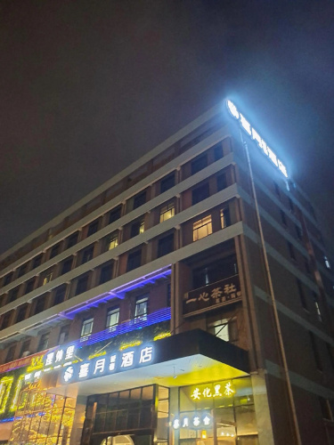 Xiyueqingshe Hotel(changsha University Of Technology Store) - Changsha