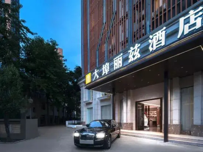 Dabu Ritz Garden Hotel (Guandu District Haile World Branch) - Kunming