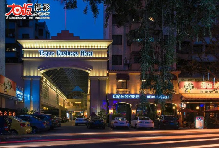 Zhongshan Tegao Business Hotel - Zhongshan
