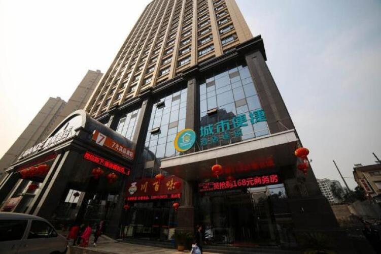 City Comfort Inn Yichang East Railway Station - Yichang