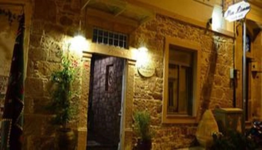 Cunda Mor Limon - Ayvalık