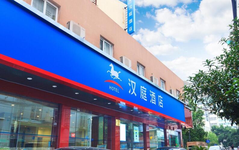 Hanting Express Hangzhou Wulin Plaza West - Hangzhou