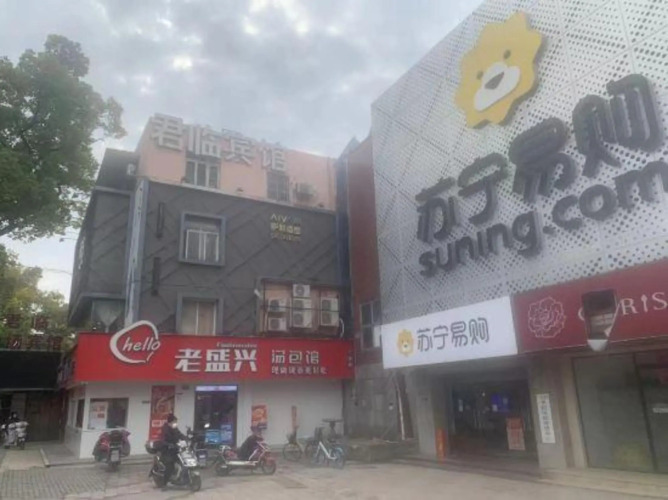 Junlin Hostel - Shanghai