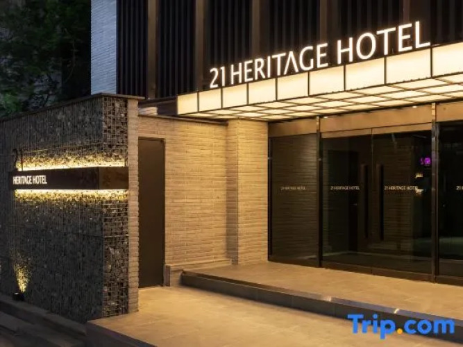 Wonju Hotel 21 Heritage - Wonju