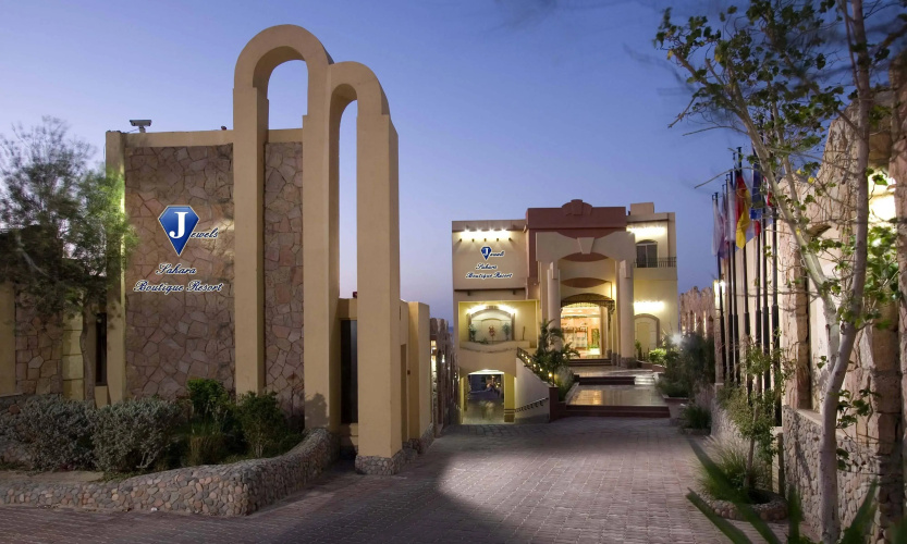 Jewels Sahara Boutique Resort - Hurghada