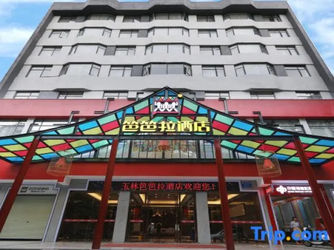 Pula Hotel (Yulin Jincheng Center Pedestrian Street) - Yulin