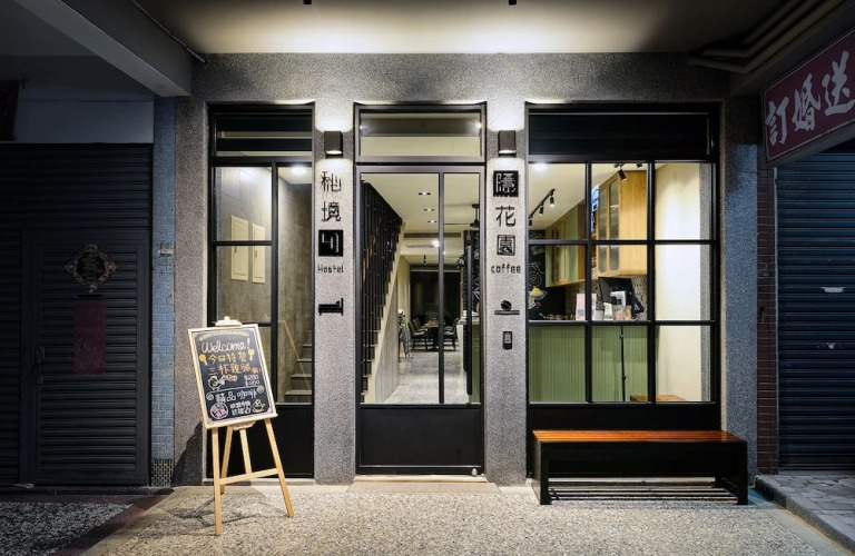 Central Alley 41 - Pingzhen District