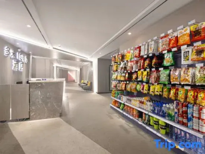 Igenie·love Spirit E-sports Hotel (Chengdu Global Center) - Chengdu