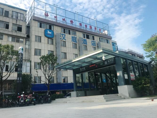 Hanting Hotel Fuzhou Sanfang Qixiang - Fuzhou