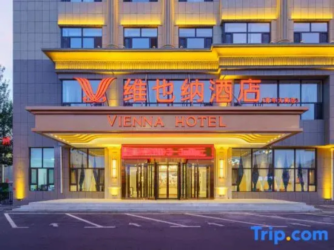 Vienna Hotel (Songwon Youth Street Shop). - Songyuan