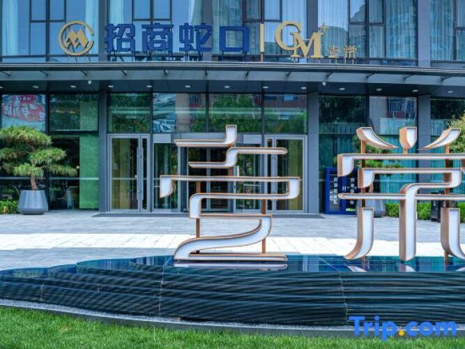 Cm+ Serviced Apartment Beijing Huashang - Pékin