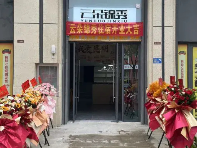 Cloud Jinxiu Hostel - Kunming