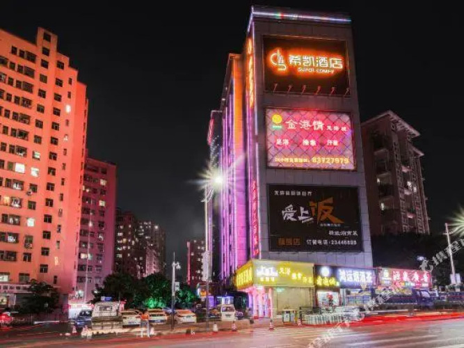 Lihuashi Hostel - Shenzhen