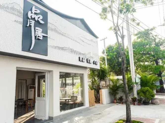 Pinyueju Homestay (Beihai Silver Beach Qiaogang Fengqing Street Branch) - Beihai