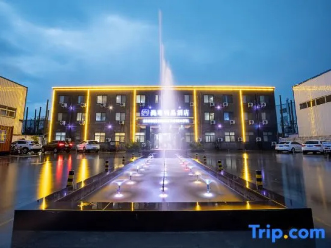 Zhoukou Shangzun Boutique Hotel (Zhoukou Municipal Government Normal University) - Zhoukou