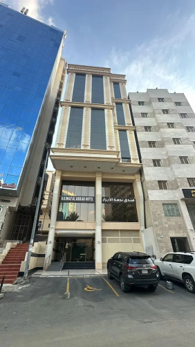 Najmat Al Abrar Hotel - Makkah