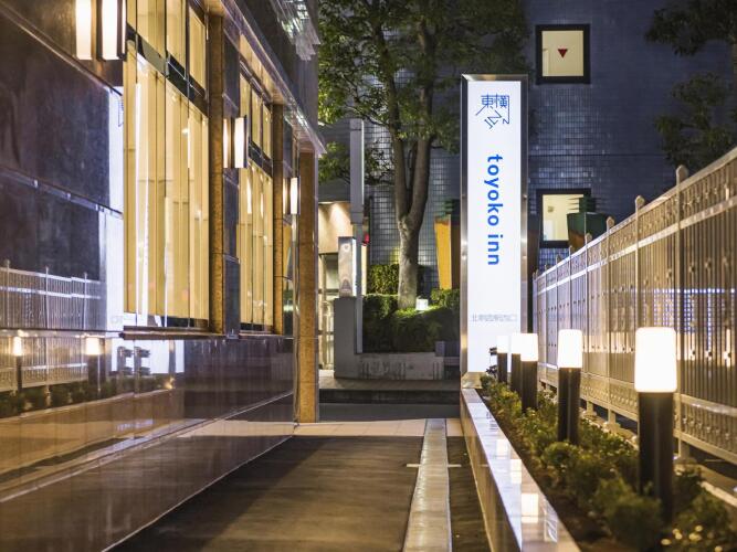Toyoko Inn Kita-asaka-eki Nishi-guchi - Shiki