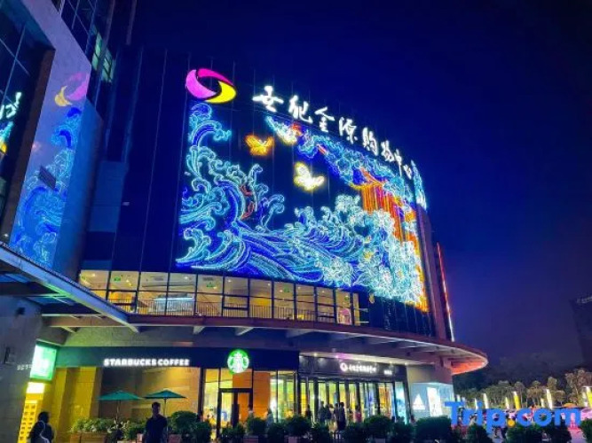 Century Apartment - Fuzhou