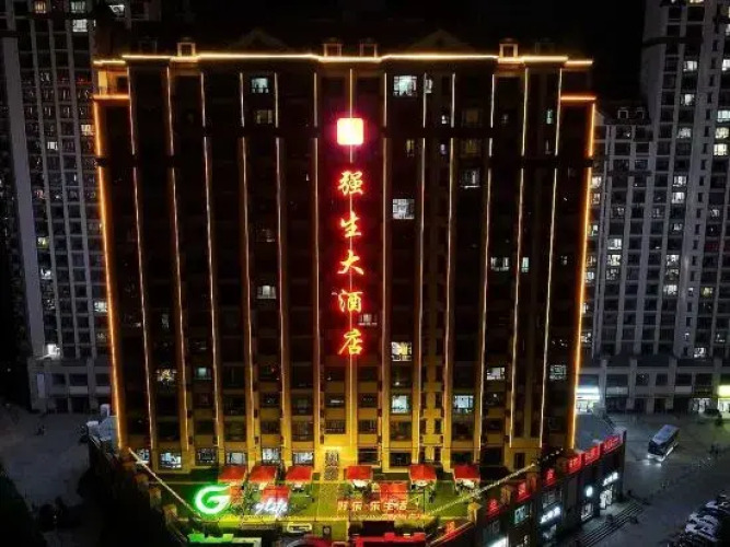 Johnson & Johnson Hotel (Futai Jingyuan Branch) - Dingxi