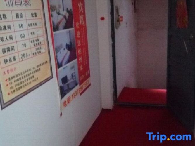 Yongzhou Delong Hotel - Yongzhou
