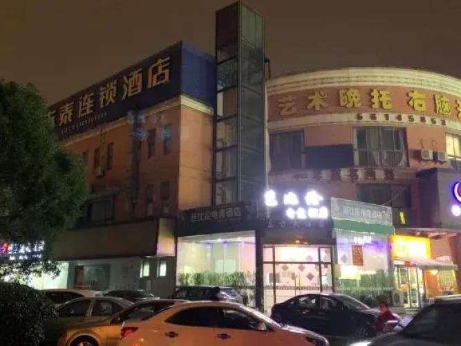 Barbiron Hotel (Shanghai Youyi Road Store) - Shanghai